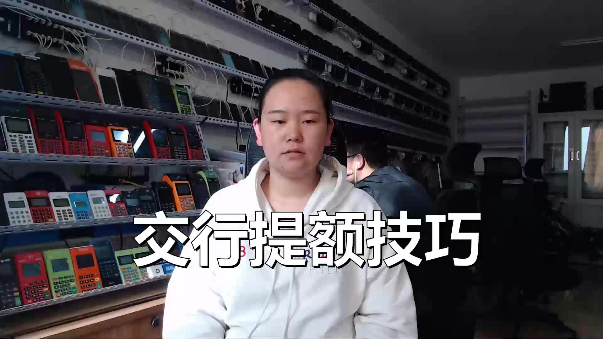 交通银行信用卡优势——钱小刷