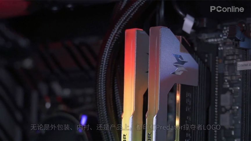 想白嫖5%性能 老司机手把手教你内存超频