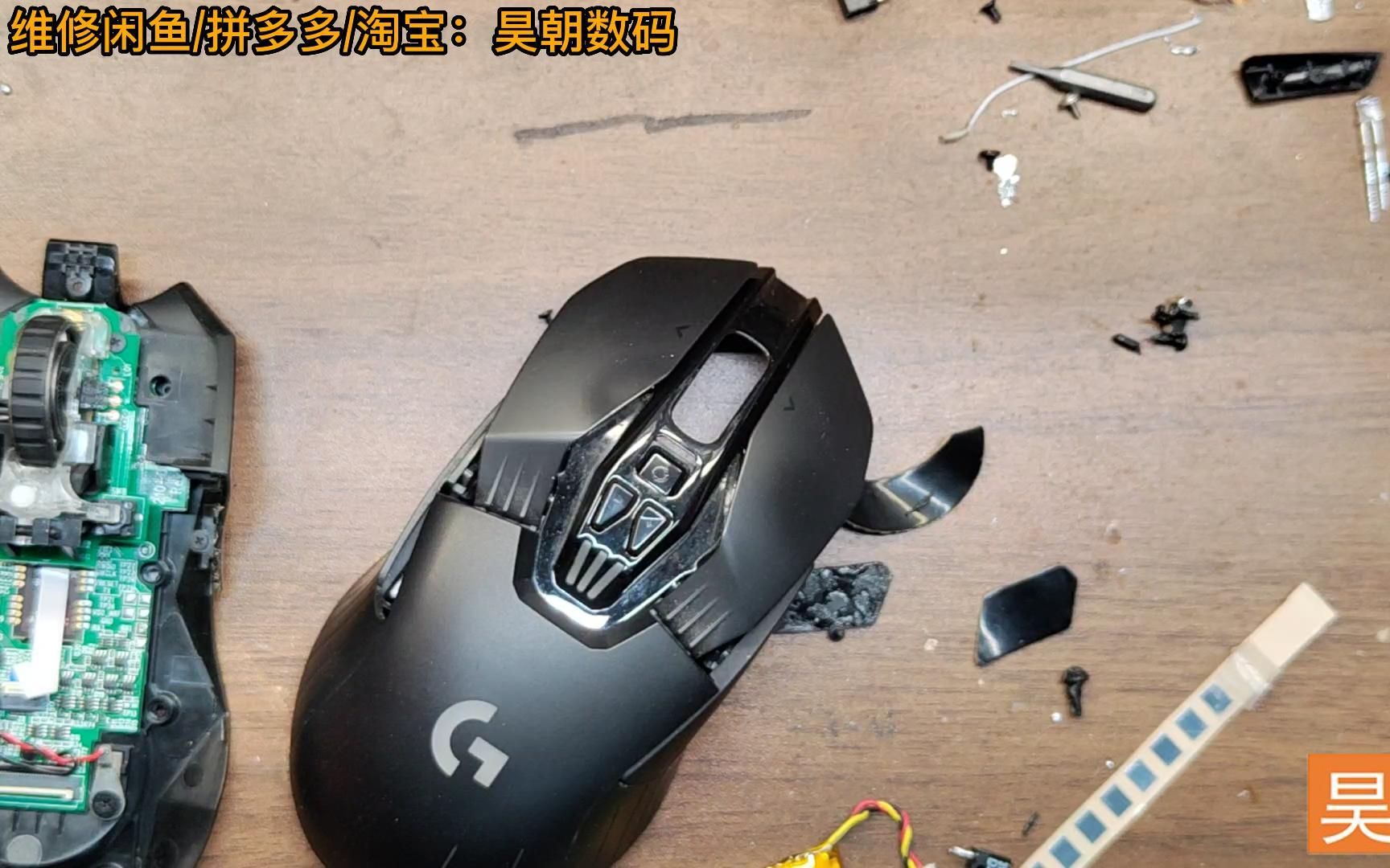 1012-罗技G903鼠标更换微动欧姆龙蓝点50M