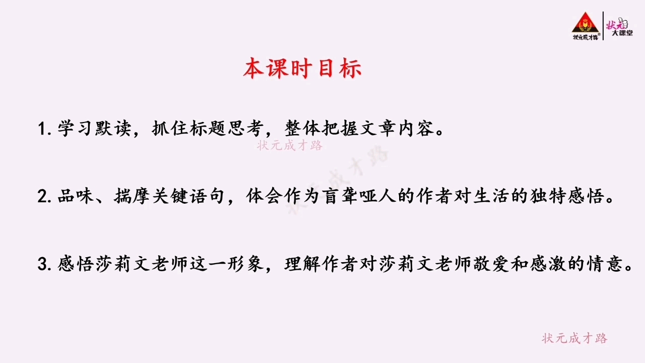 10 再塑生命的人