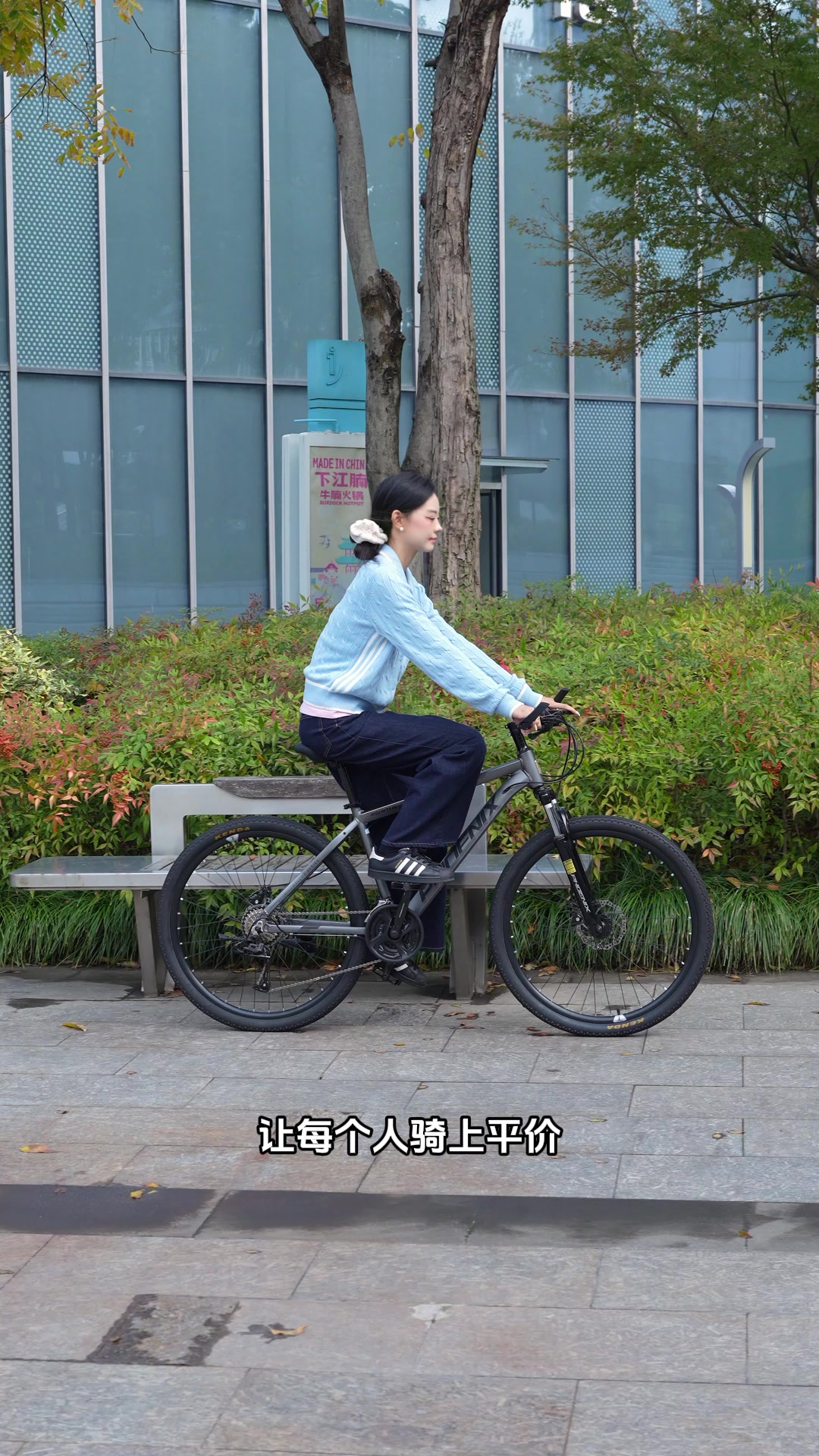 凤凰自行车来了 #凤凰自行车 #自行车 #骑行 #爱生活爱骑行 #山地车