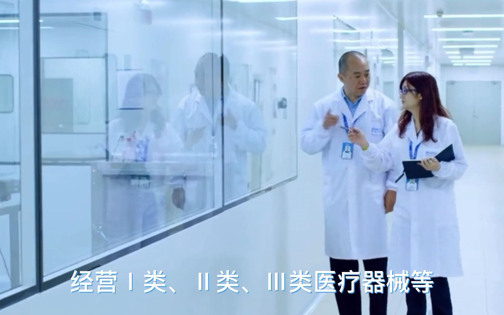 昆明繁华医疗器械有限公司一家专业经营医疗器械的企业