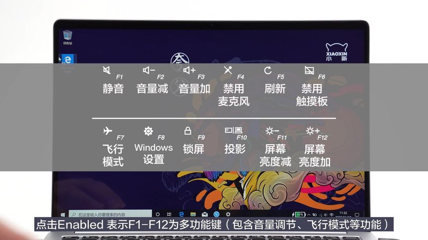 分分钟学会笔记本电脑高大上的BIOS设置:这个收藏了,很实用