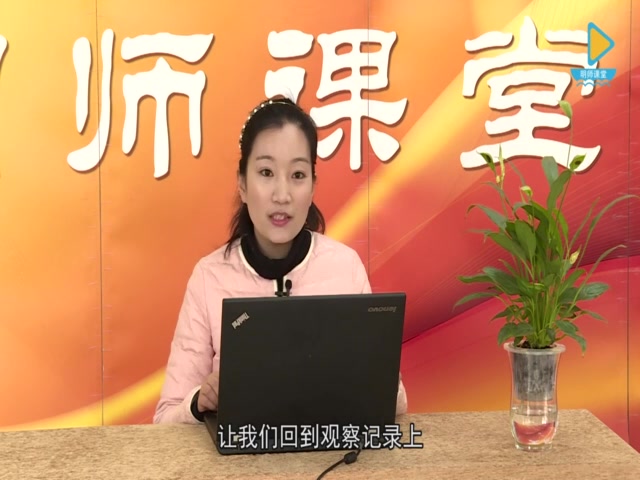 《白描“记录”孩子的故事》(手把手教你如何观察和解读幼儿的行为)