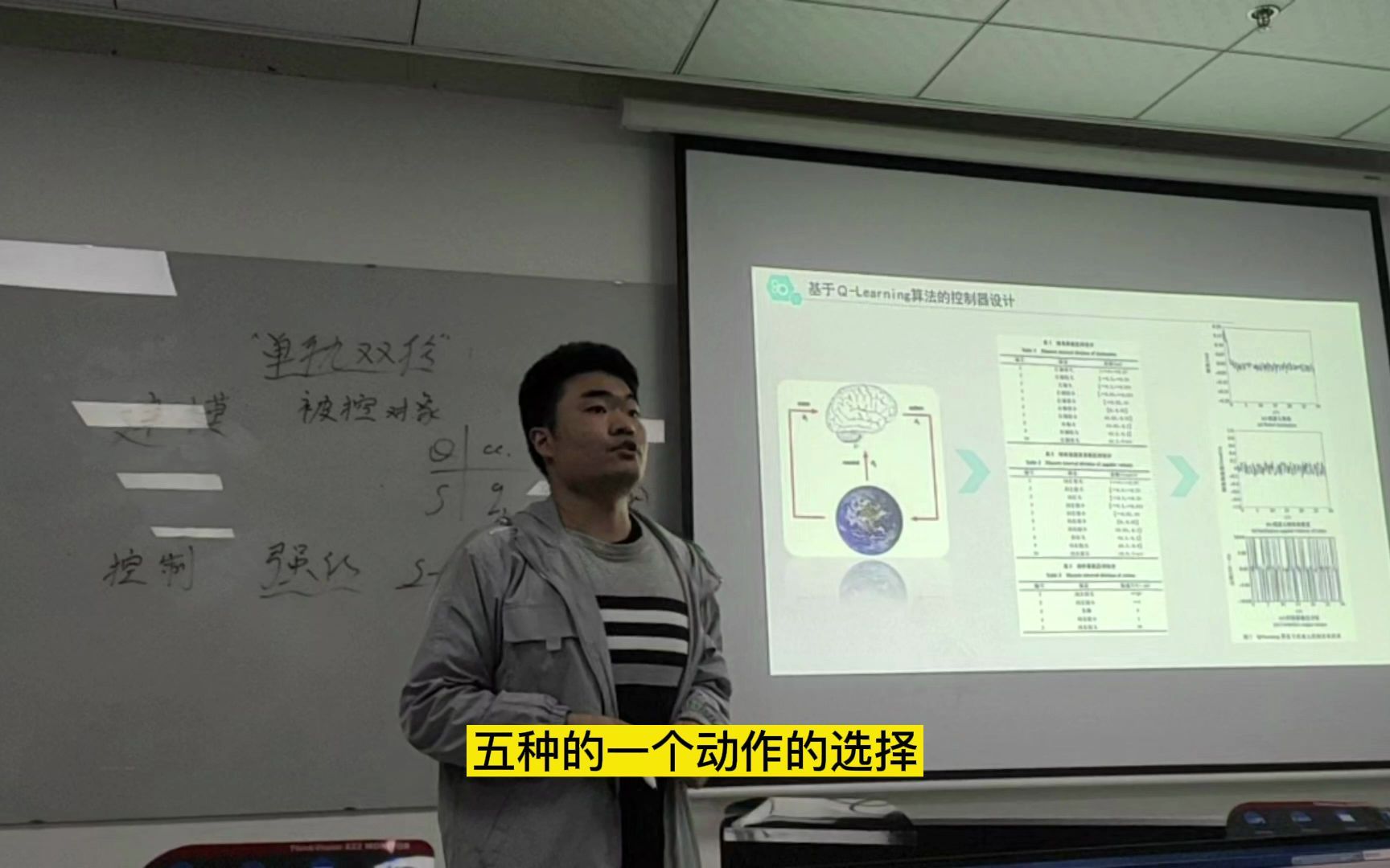 基于模糊强化学习的双轮机器人姿态平衡控制