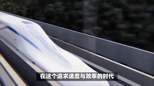 时速高达600公里的磁悬浮列车,原理是什么?看完就明白了!