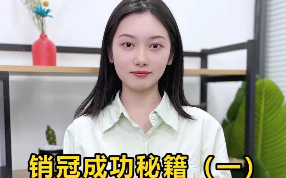 客户分类跟进,促进客户成交!
