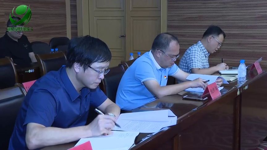 永春县召开县市管干部学习研讨会