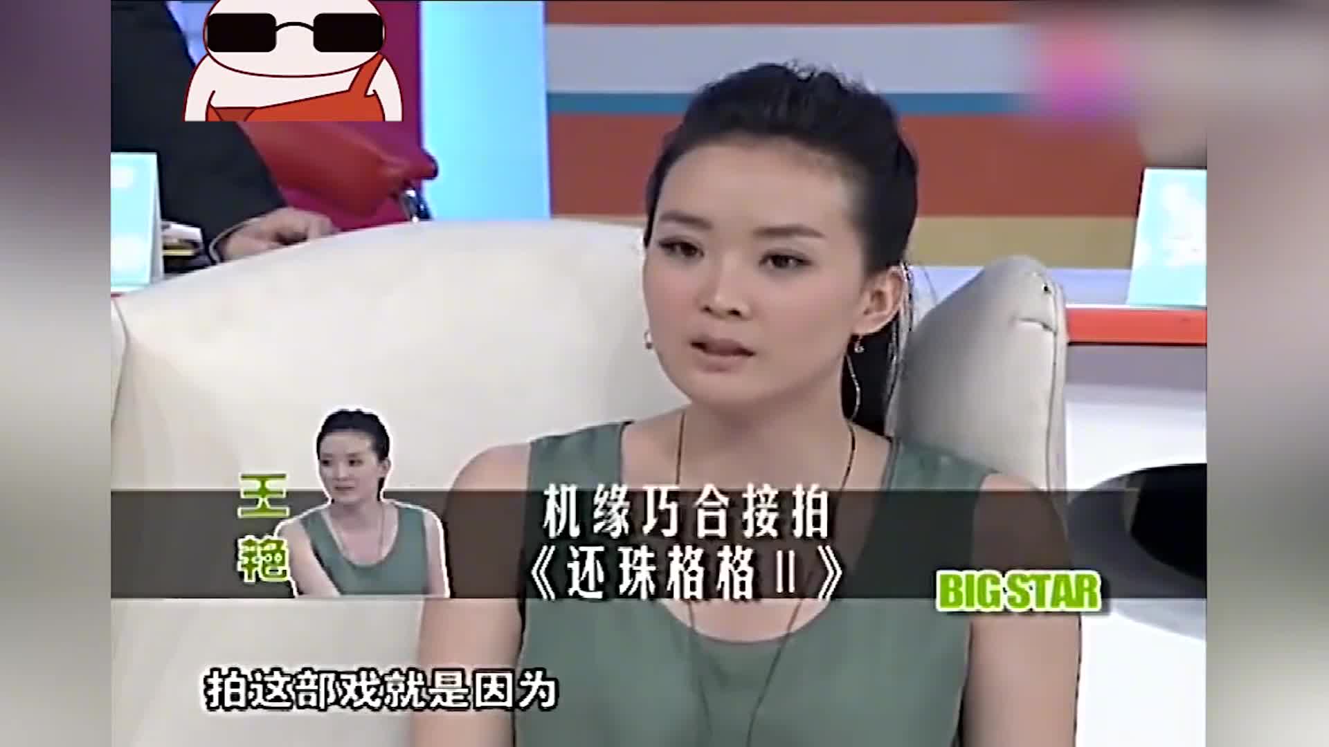 《还珠格格2》:蒋勤勤错失香妃,张铁林直言刘丹的香妃最经典