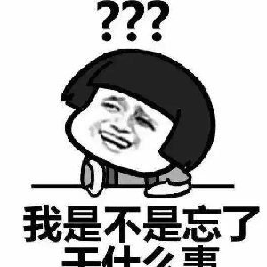 事情会向正方向走 