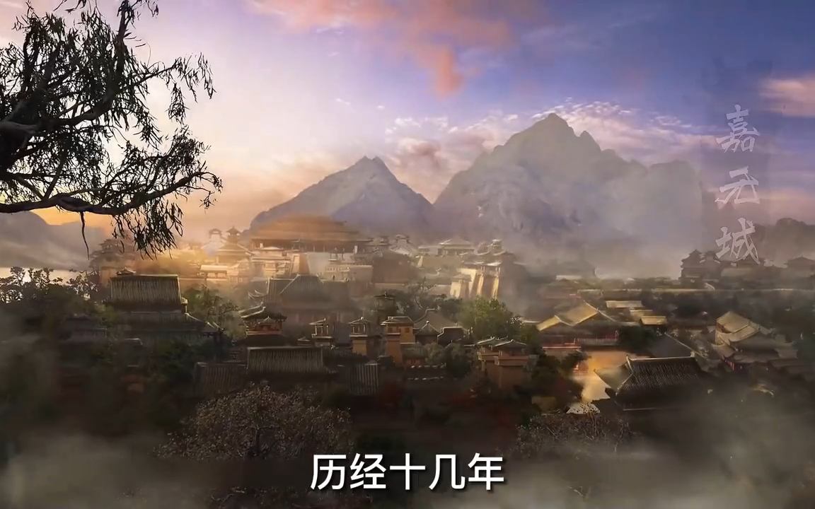 凡人修仙传再别天南第一季