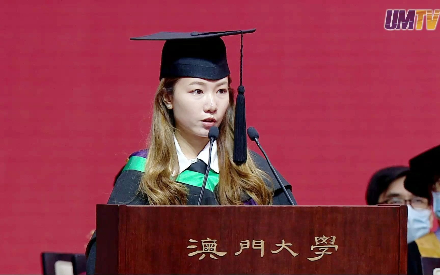 澳门大学2020年毕业典礼本科毕业生代表致辞