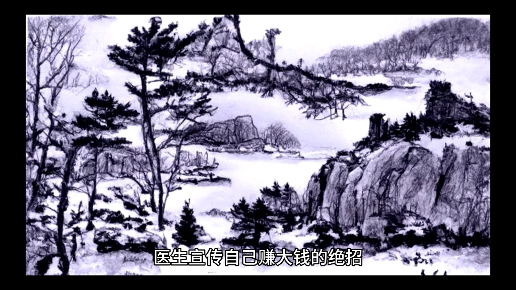 中医馆怎么宣传推广医生如何推广自己中医医生个人宣传