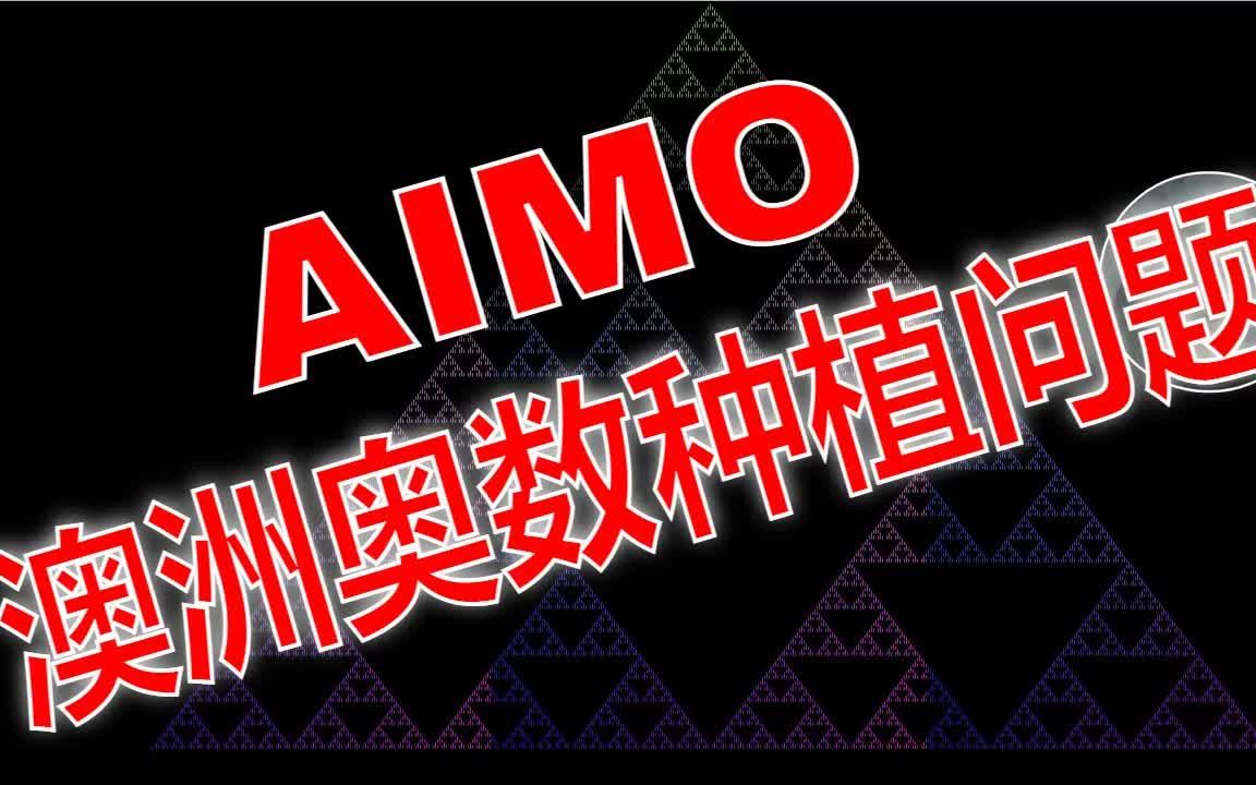 ...的游戏,谢尔宾斯基三角形,分形艺术Sierpinski三角形,Processing编程