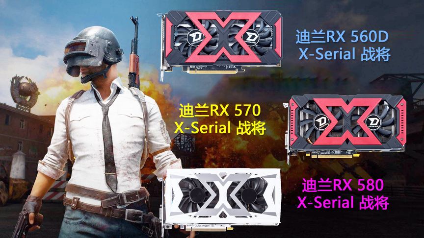 「绝地求生」不同显卡如何玩转吃鸡,老司机教你画面设置