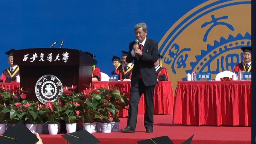 2022年西安交通大学研究生毕业典礼王树国校长讲话