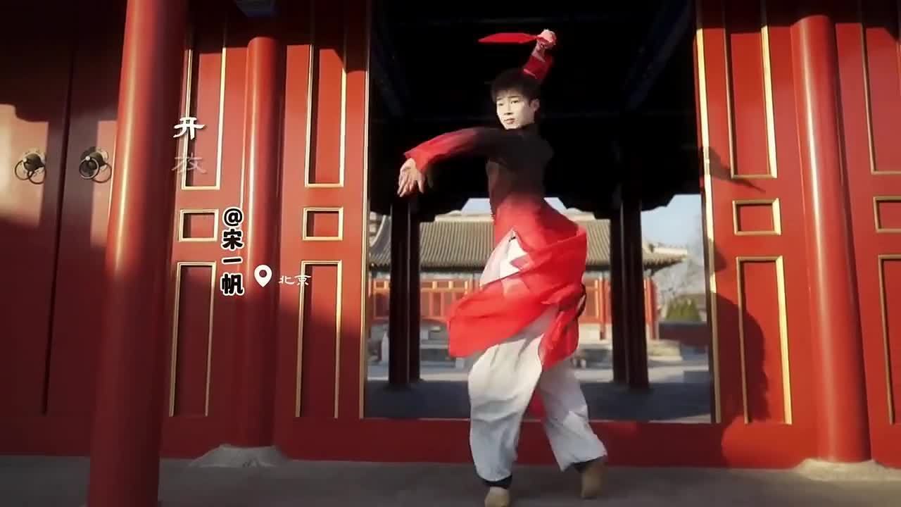 ...就来了!-#国舞正当红 #2024年的第一支舞 #2024 #北京欢迎你 #舞蹈