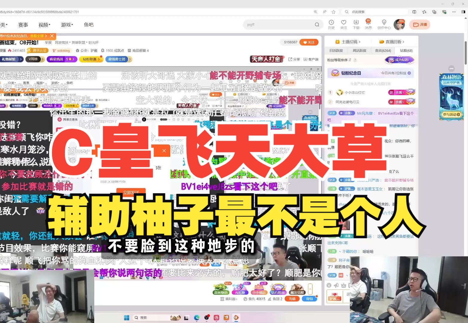 ...柚子最不要脸! 为什么可以不要脸到这种地步。_电子竞技热门视频