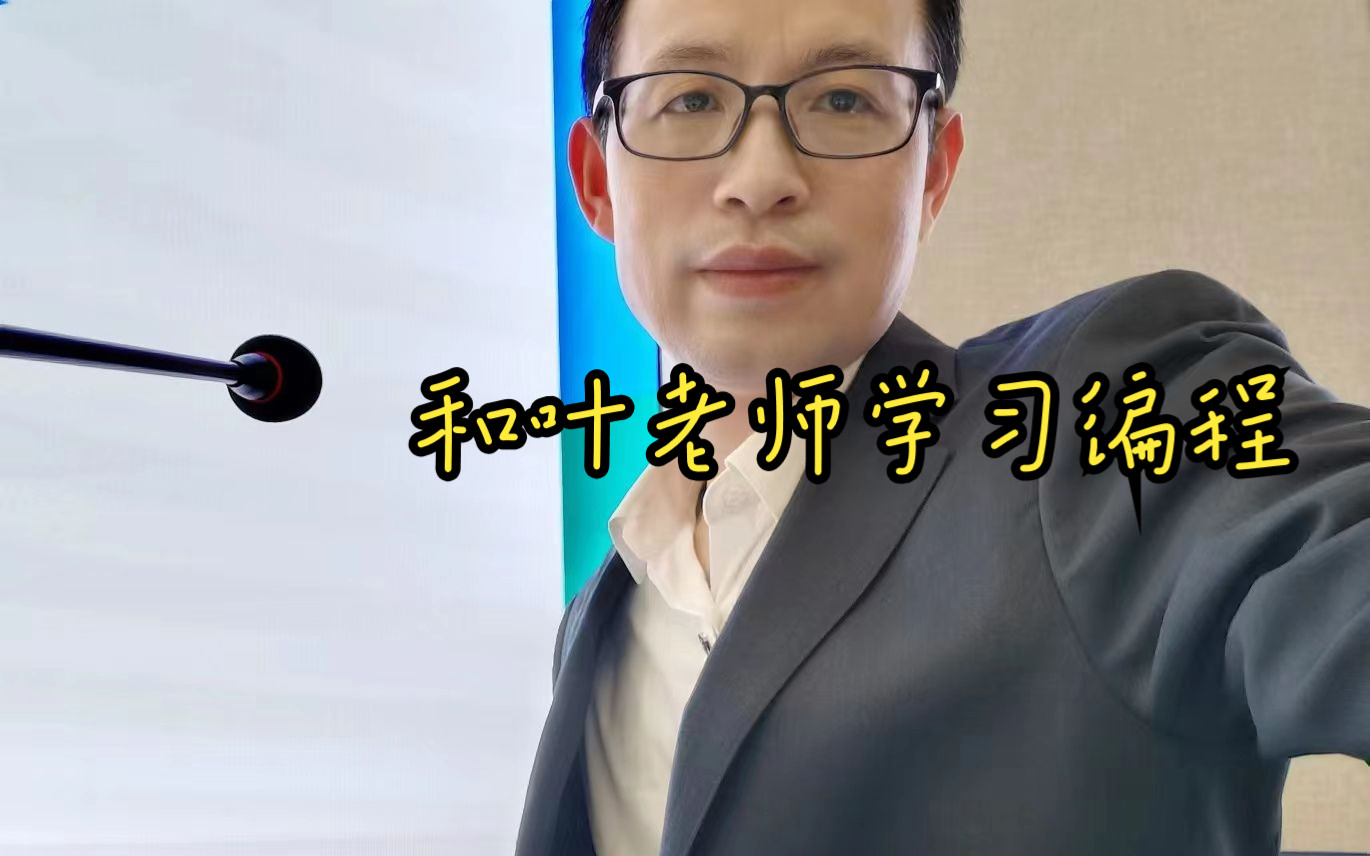 求2个整数的和