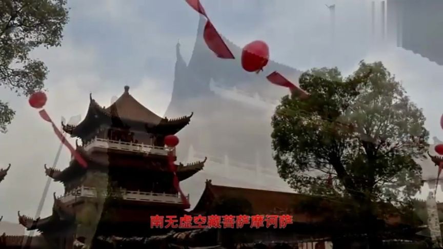 经典佛教歌曲《空空歌》,听完消除一身杂念!天籁之音