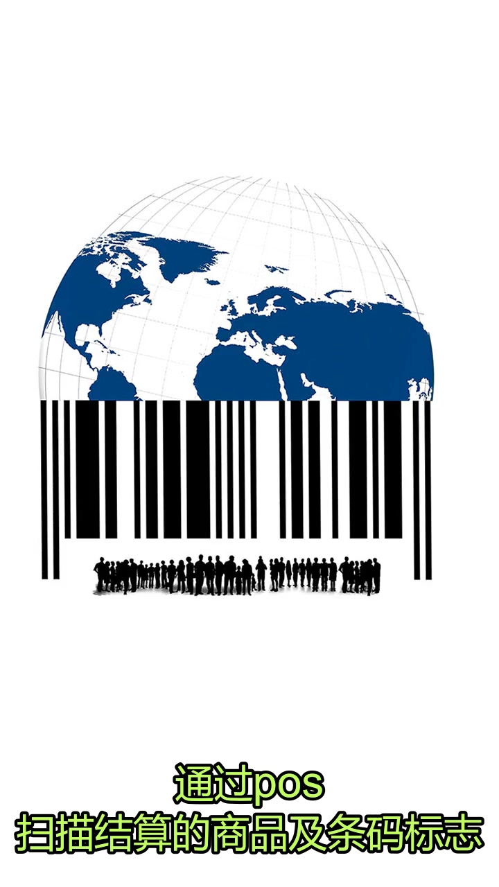 如何申请条形码