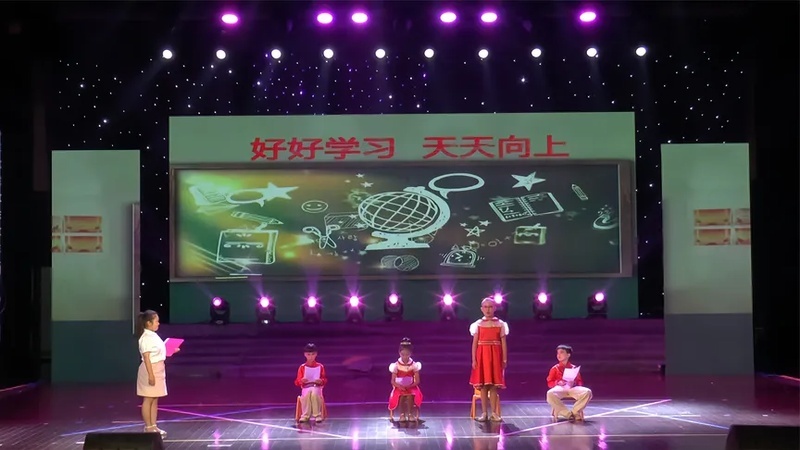 语言主持表演 考试之后 看看孩子们的主持成长过程
