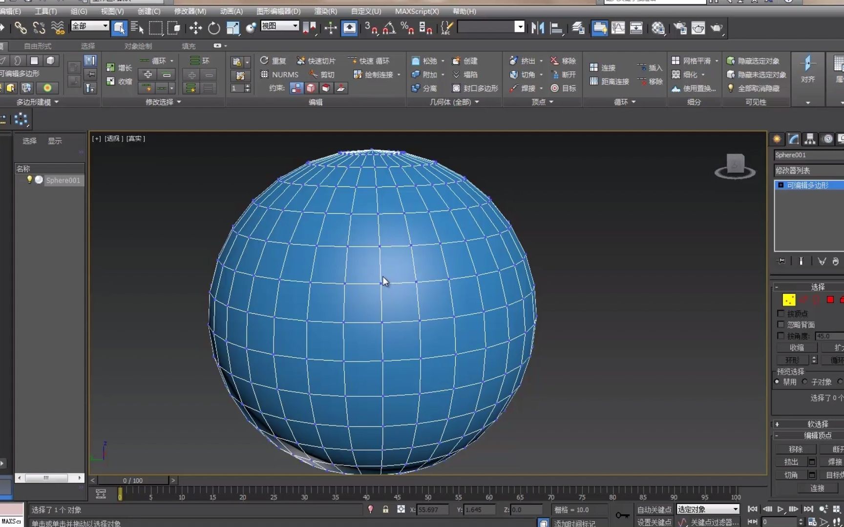 3dmax石墨工具实用宝典 ( 增长 收缩 间隔选择 循环 轮廓)天秀讲后期