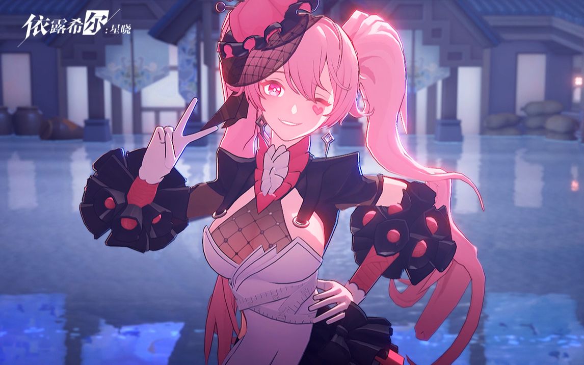 巡演倒计时6天!排练花絮放出 | 依露希尔:星晓