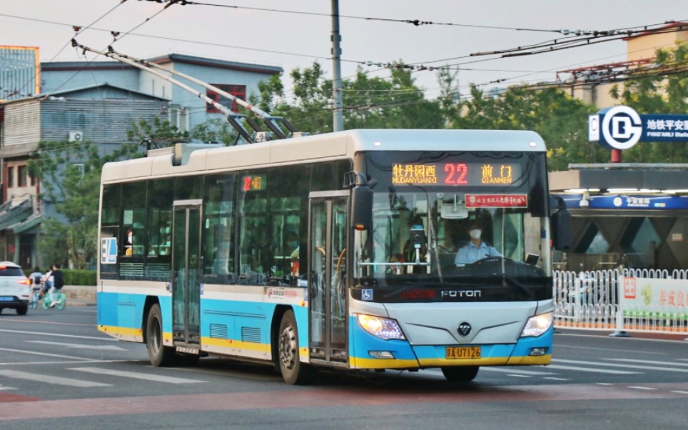 【无轨飙车记】【新街口恐怖客流】北京公交POV:22路 牡丹园西~...