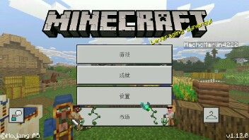 我的世界:国际版我的世界,可以玩手机版的2b2t和其它服务器。