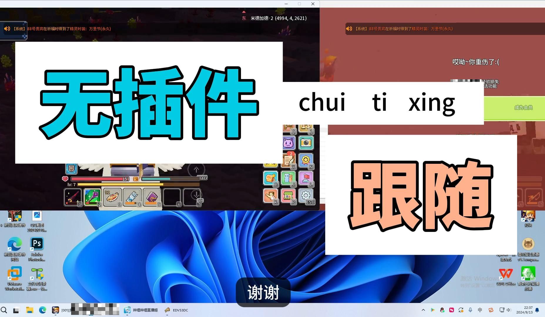 【杰瑞】跟随演示_网络游戏热门视频