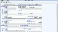 T18医药GSP管理教程视频