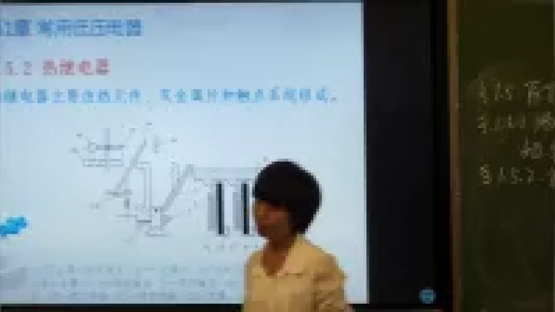 4、保护电器(熔断器、热继电器、电流继电器、电压继电器)