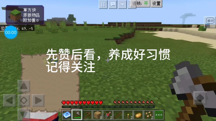 这期做了个转换桌