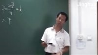 初中数学高中数学教学视频课堂同步辅导高考学习视频