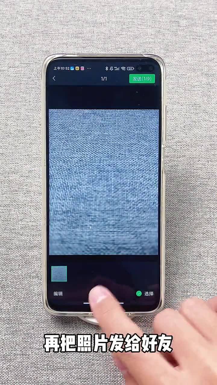 微信怎么发送高清图片和 机技巧