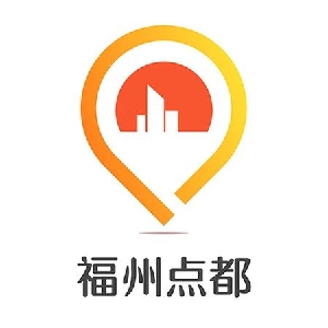 福州点都物业软件 