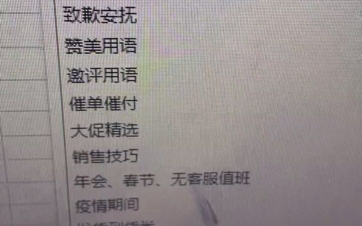 抖音服务分下降怎么办(店铺服务体验分怎么提高)