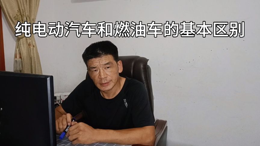 大家清楚纯电动车与燃油车区别,知道如何根据自己的需求避免损失