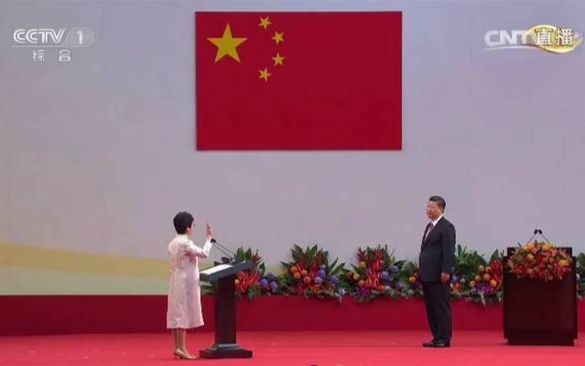庆祝香港回归祖国二十周年大会暨香港特别行政区第五届政府就职典礼