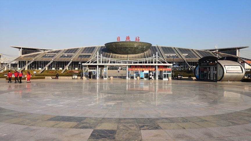 日照火车站,来这取个票!