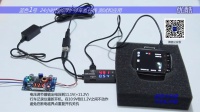 蓝色1号行车记录仪智能停车监控电瓶保护线测试