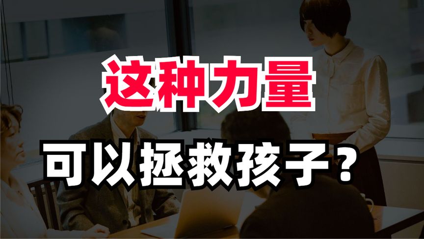 信仰是什么?孩子拥有了信仰会有什么变化?1分钟告诉你!