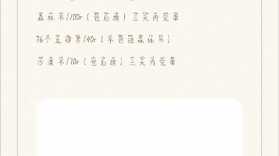 原神代肝,需要的加微信号或者QQ号,纯手工,可以直播,仅限腾讯会议。