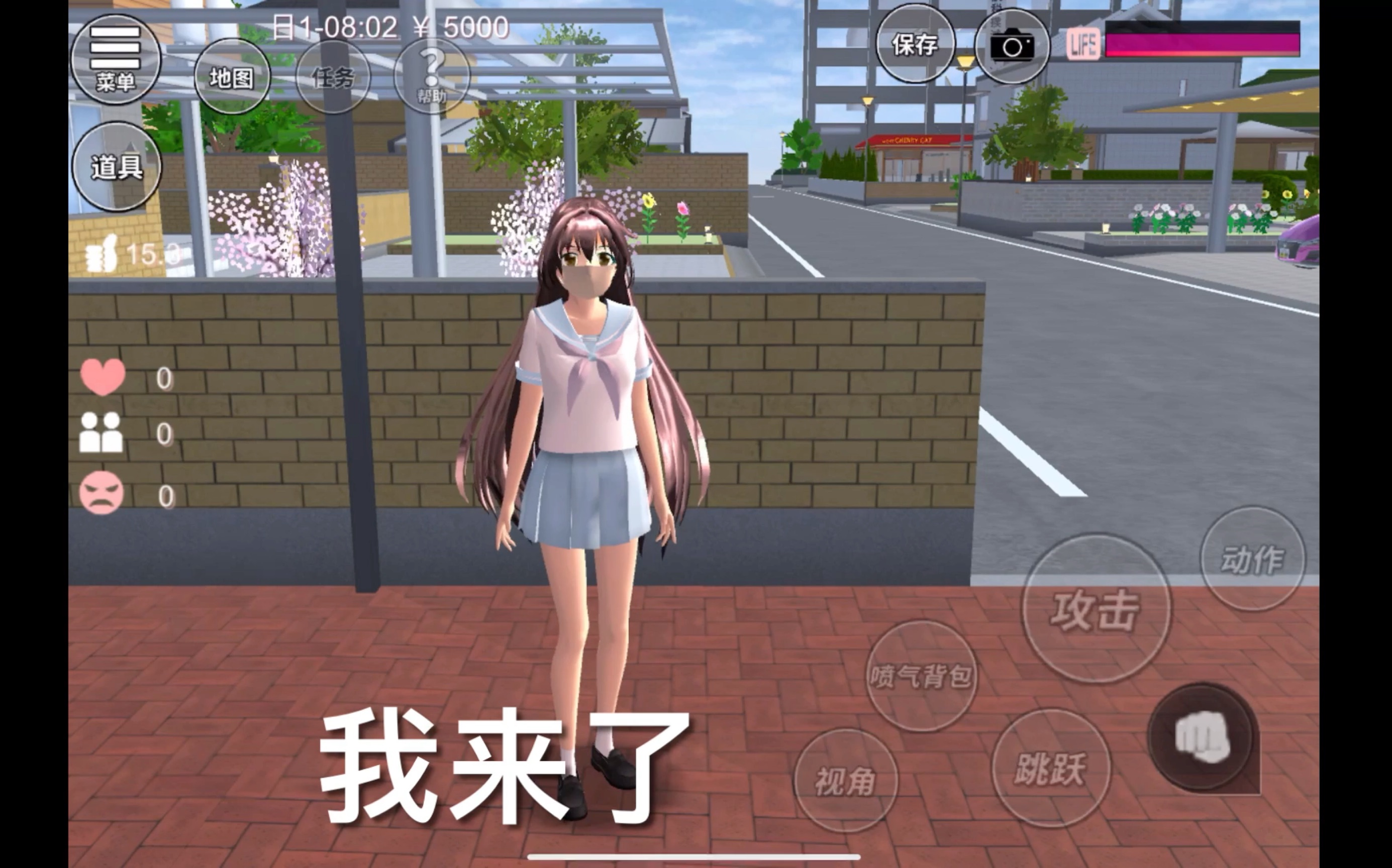 樱校跑酷_樱花校园模拟器
