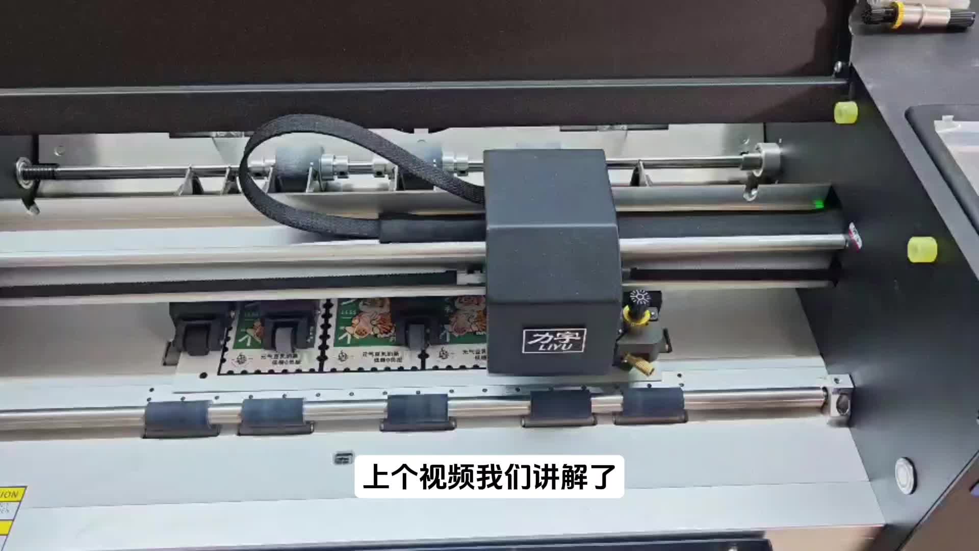 #Cdr排版 #cdr排版教学视频#cdr排版设计 #力宇巡边刻字机 #力宇刻字...