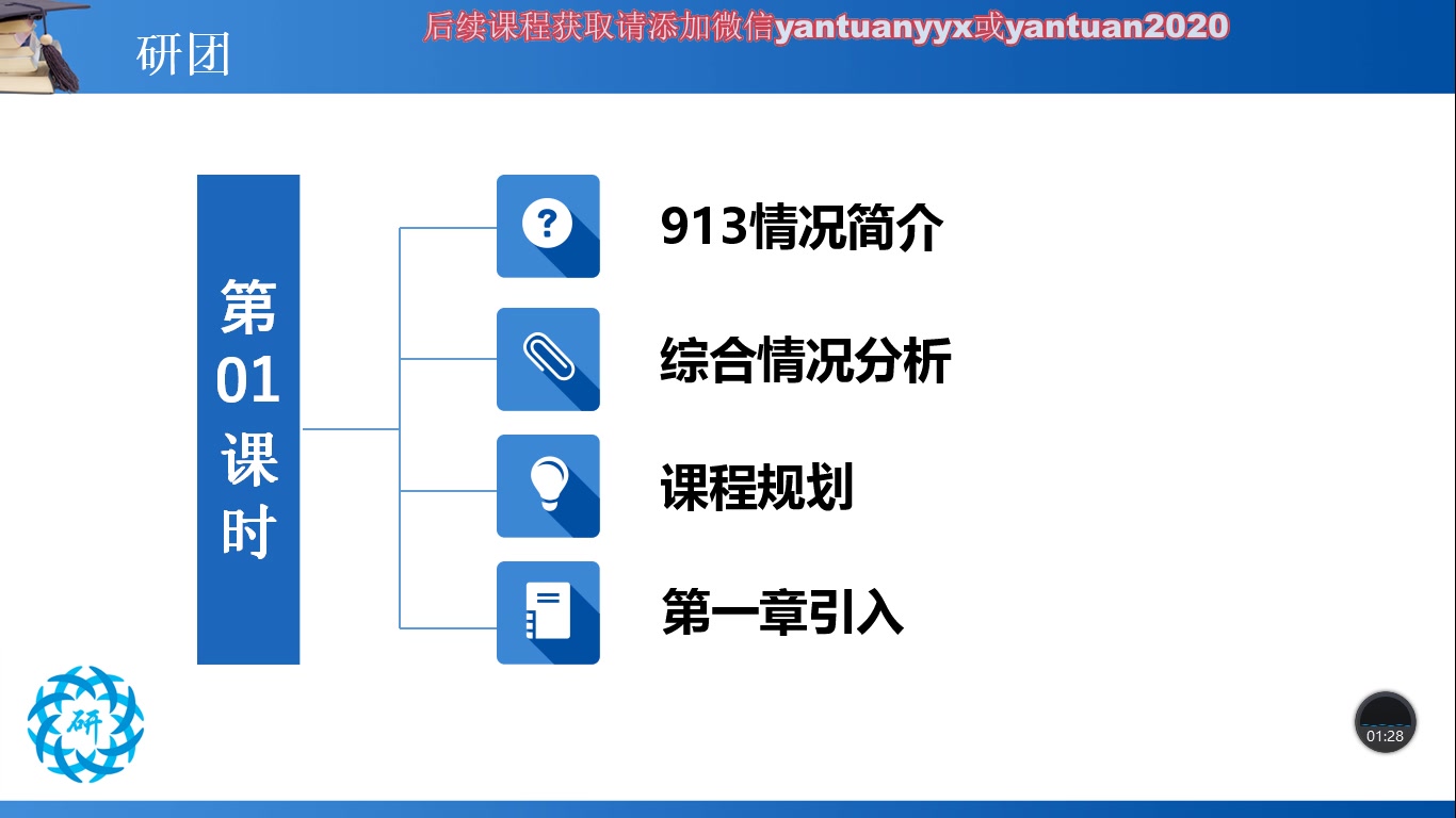 河北工业大学计算机技术