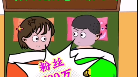 抖音1580万粉丝尊宝爸爸动画制作教程解析,手机制作动画教程,手机...