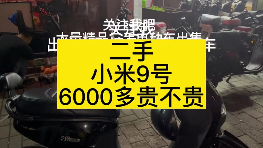 关注我,出售大量精品二手电动车。 #美团外卖 #电动车