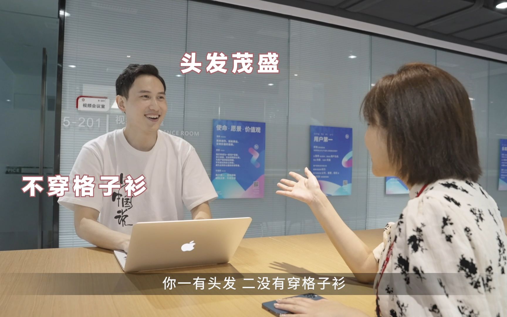 “总裁室一半都是程序员” “程序员是老大” ,这个视频,带你了解金山...